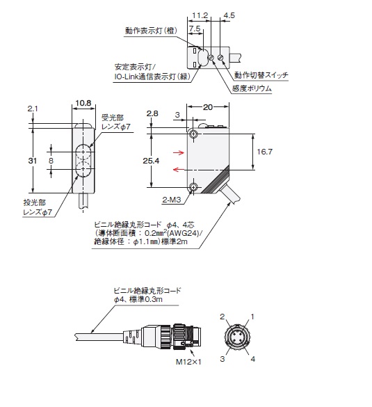 E3Z-R81-M1TJ-IL3 0.3M | OMRON Industrial Automation