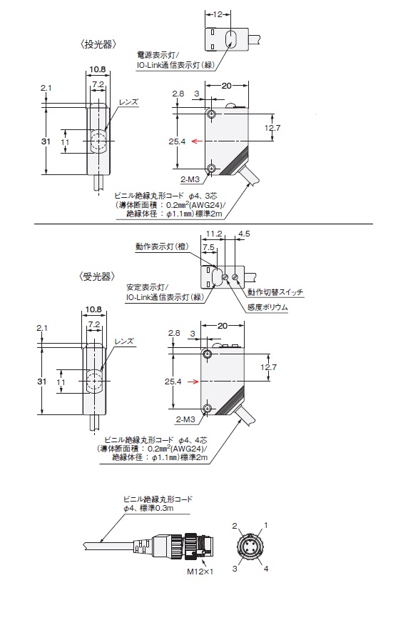 E3Z-T81-M1TJ-IL3 0.3M | OMRON Industrial Automation
