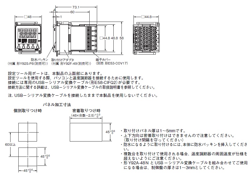 E5CC-RX2ASM-000 | OMRON Industrial Automation