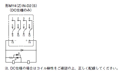 MY4IN-D2 DC24 (S) | OMRON Industrial Automation