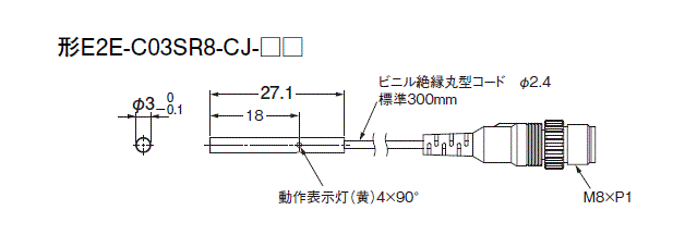 E2E-C03SR8-CJ-B1 0.3M | OMRON Industrial Automation
